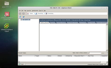 Vsphere Client 5 5 Linux Detroitpowen