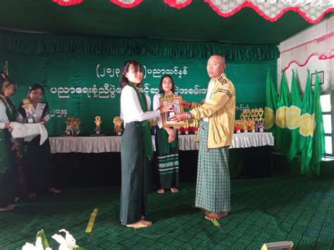 ရွှေသောင်ယံမြို့ အ ထ က ရွှေသောင်ယံတွင် ၂၀၂၃ ၂၀၂၄ ပညာသင်နှစ်ပညာရေးစုံညီပွဲတော်နှင့် ဆုပေးပွဲအခမ