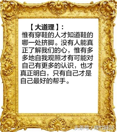 小故事大道理小丑的病 每日頭條