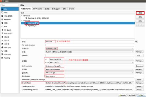 【工具使用】qt creator qtcreator 快捷键设置 csdn博客