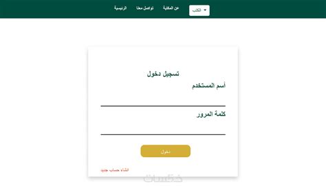 تصميم وتطوير موقع احترافي بواسطة phpandsqlandcss andhtml andbootstra خمسات