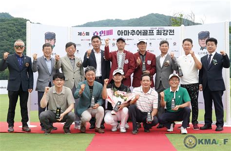 주영민 제6회 호연배 아마추어골프 최강전 우승