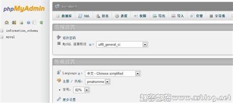 DirectAdmin升级phpMyAdmin版本 赵容部落