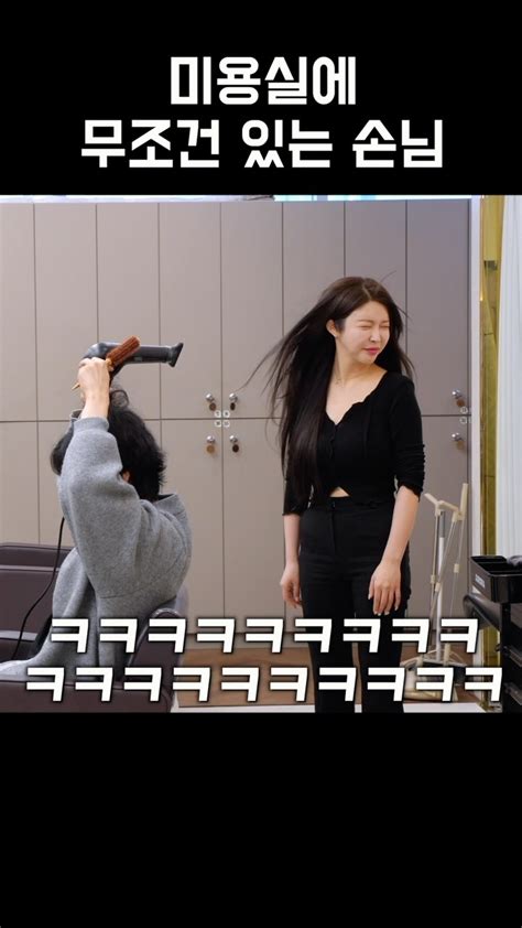 대전붙임머리 대전미용실 Sj뷰티헤어 대표원장 윤정연 ㅋㅋㅋㅋㅋㅋㅋㅋㅋㅋㅋㅋㅋㅋㅋㅋㅋ ㅋㅋㅋㅋㅋㅋㅋㅋㅋㅋㅋㅋㅋㅋㅋㅋㅋ 미용실 대전 Sj뷰티헤어 대전미용실