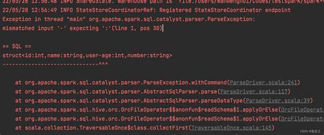 【spark报错】cdh的spark无法读取字段中含有特殊字符 的orc表mismatched Input ‘ ‘ Expecting ‘‘mismatched Input