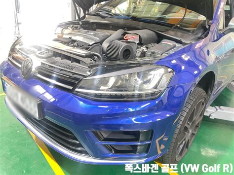 창원 폭스바겐 골프r 냉각수 누수엔진오일누유 작업 일지 네이버 블로그