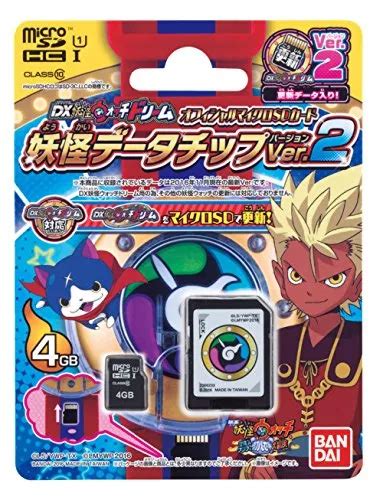 Yokai Watch Dx Yokai Watch Dream Official Micro Sd Card Youkai Data