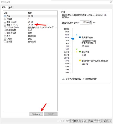 linux磁盘扩容 csdn博客