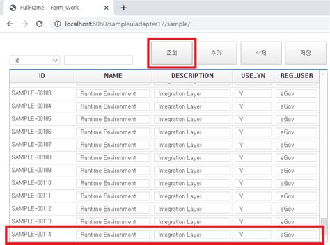 [따라하기] 전자정부표준프레임워크 v3 8 0 and uiadapter17 nexacroexception 사용해보기