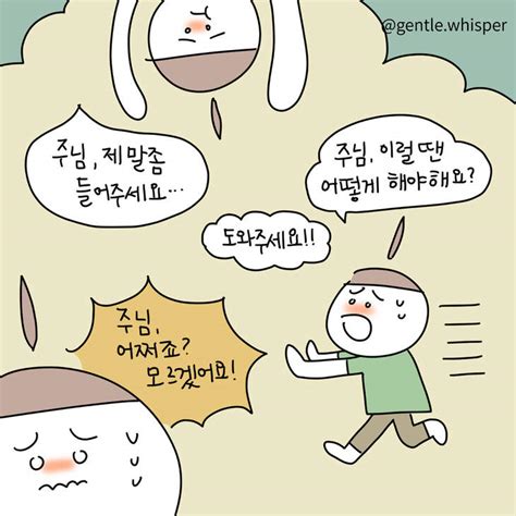 기도할 수 있음에 감사 갓피플