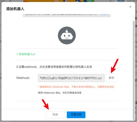 钉钉 Swanlab官方文档