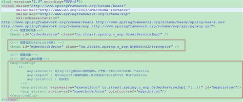 【spring Aop】spring Aop的xml和注解的两种配置实现aop 的webxml注解 Csdn博客