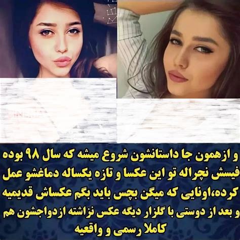 داستان آشنایی محمدرضا گلزار و همسرش آیسان آقاخانی اسم اصلی همسر