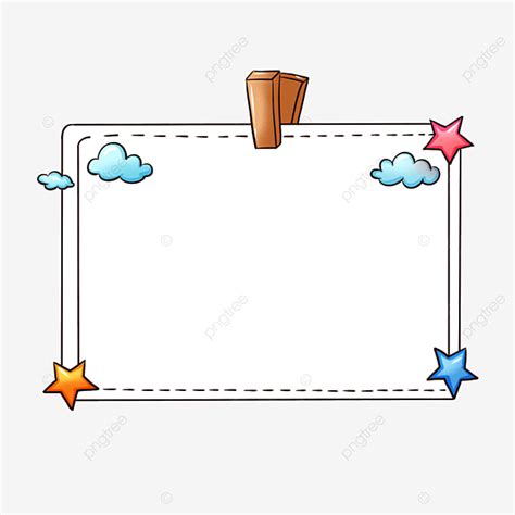 귀여운 구름 만화 테두리 일러스트 손으로 그린 그림 유치원 귀여운 구름 만화 경계 장식 테두리 타블로이드 테두리 Png 일러스트 및 Psd 이미지 무료 다운로드