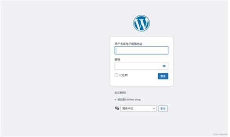 wordpress安装部署 wordpress mamk csdn博客