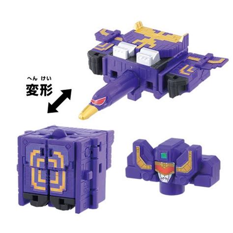 Zyuohger Gashapon Zyuoh Cube 04 Condor Wild Set Of 4 Caps