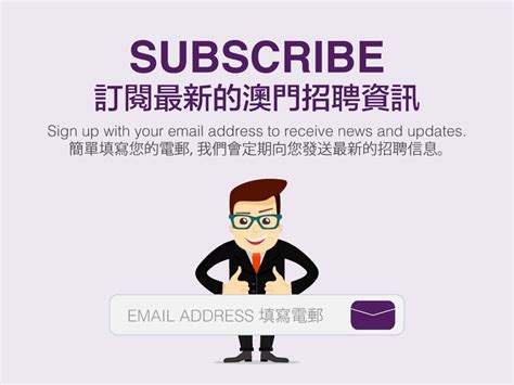 教育及青年發展局 青年善用餘暇計劃2025-現正接受報名! — Jobscallme 澳門好工作 教育及青年發展局 青年善用餘暇計劃2025-現正接受報名! — Jobscallme 澳門好工作