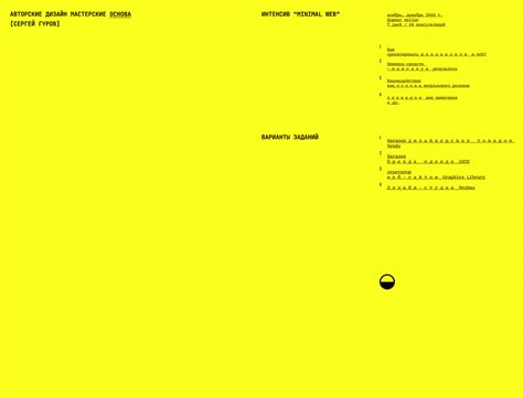 Minimal Web Part 1 Behance