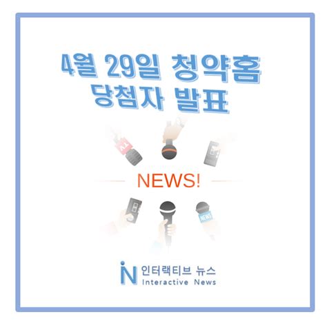 세종 한신더휴 리저브2 청약홈 시세차익 3억원 무순위 당첨자 발표 네이버 블로그