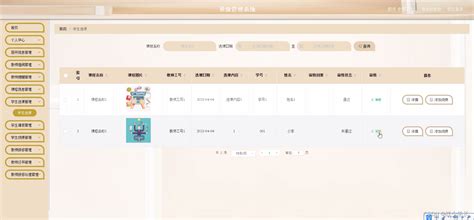 计算机毕设ssm班级管理系统91pi9（开题源码）班91π文条新消息 Csdn博客