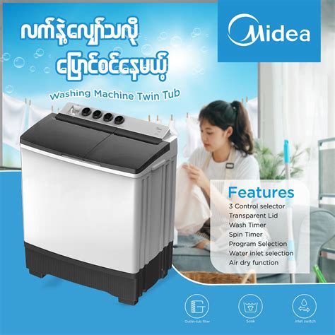 Midea Myanmar Midea Myanmar Added A New Photo