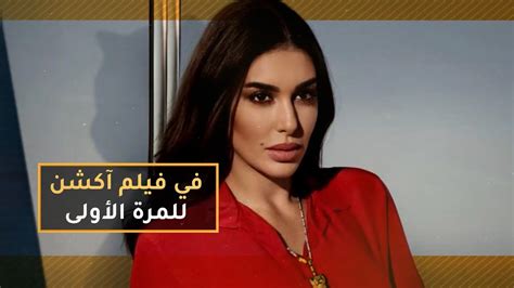 لأول مرة ياسمينصبري بفيلم آكشن 🎬 Youtube