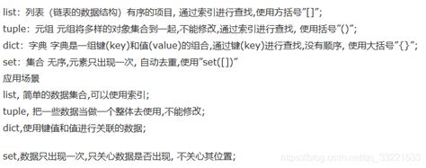 2020年校招科大国创软件股份有限公司大数据算法岗笔试真题 科大国创选择题 csdn博客