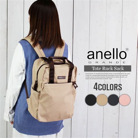 【楽天市場】アネロ リュック レディース Anello リュック 10ポケット トートリュック レディース リュックサック 撥水 通学 高校生 大学生 通勤 おしゃれ 大人 かわいい 黒