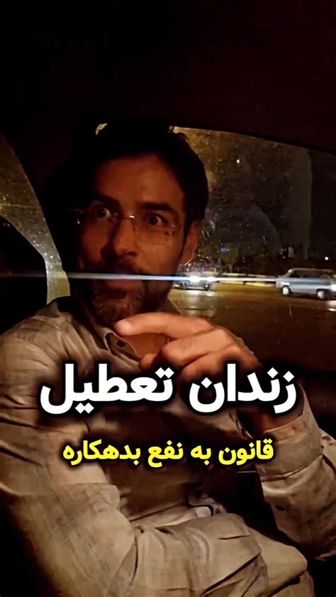 ‎وکیل چک برگشتی‎ ‎قانون چک، طوری ه که کسی زندان نره 🫡 اعتبار چک صیادی به بیان ساده وکیلچک
