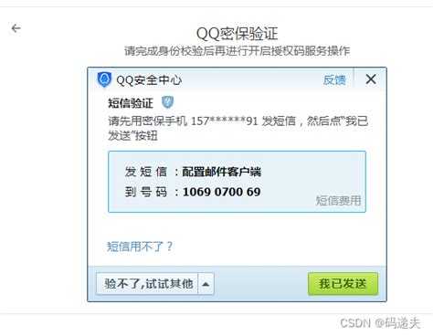 如何使用java Mail发邮件(包括单发和群发),含演示代码下载 Csdn博客 如何使用java Mail发邮件(包括单发和群发),含演示代码下载 Csdn博客