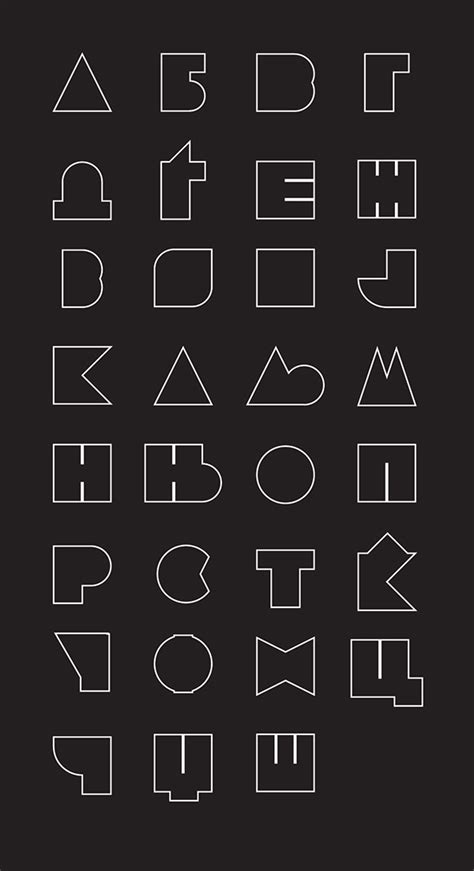 Font Inspired By Geometric Shapes Behance