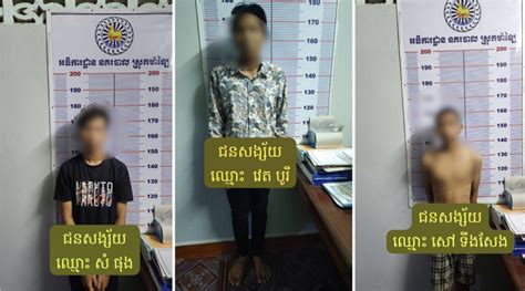 ពួនស្ទាក់យកដុំថ្មគប់គូរទំនាស់ត្រូវដួលស្លាប់ម្នាក់រងរបួសធ្ងន់ម្នាក់ នគរបាលចាប់ឃាត់ខ្លួនបាន០៣នាក់