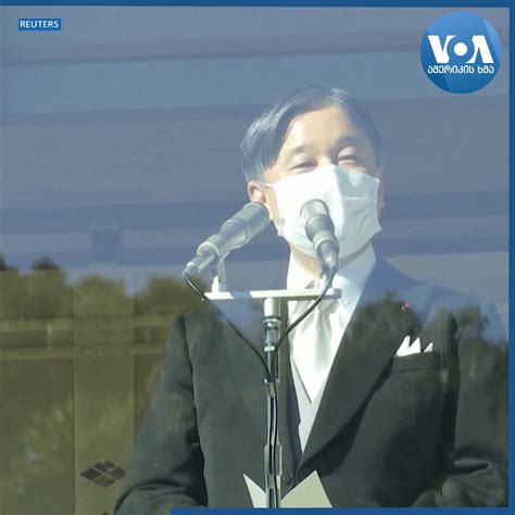 იაპონიის იმპერატორმა ხალხს ახალი წელი მიულოცა საიმპერატორო სასახლის წინ შეკრებილ დროშების