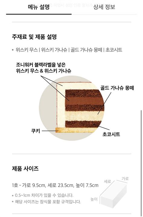 투썸플레이스 케익 신상 메뉴 투썸 케이크 추천 Best 3 네이버 블로그