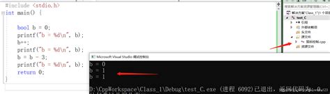 C中的布尔类型boolc Bool数组 Csdn博客 C中的布尔类型boolc Bool数组 Csdn博客