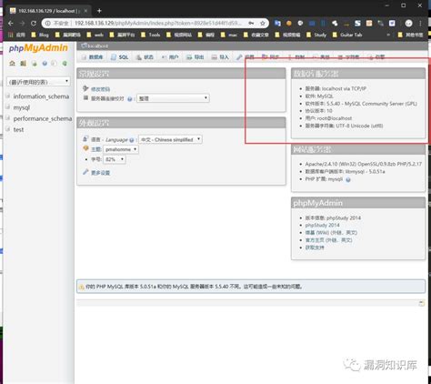 phpMyAdmin利用日志文件GetSHELL 腾讯云开发者社区 腾讯云 phpMyAdmin利用日志文件GetSHELL 腾讯云开发者社区 腾讯云