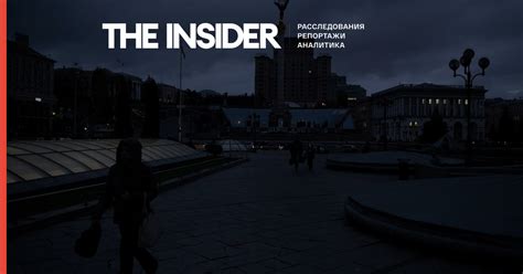 В Украине ввели аварийные отключения электроэнергии из за дефицита возникшего в результате