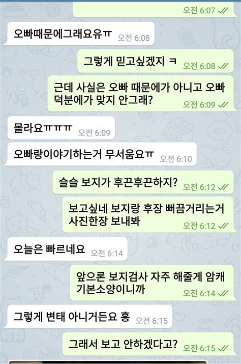 수치 욕플 섹톡 정액중독자년