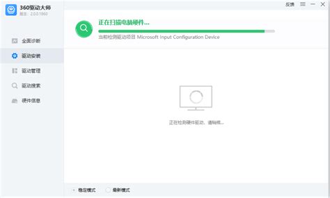 显卡驱动安装 · Gitbook