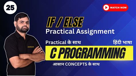 If Else In C Programming Syntax Practical Cprograming