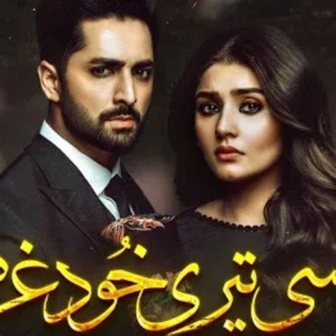Stream Kaisi Teri Khudgarzi Full Ost Slowed Edited By Ebaad Listen Online For Free On