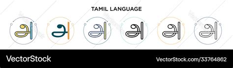 Tamil Language Icon In Filled Thin Line Outline Vector Image