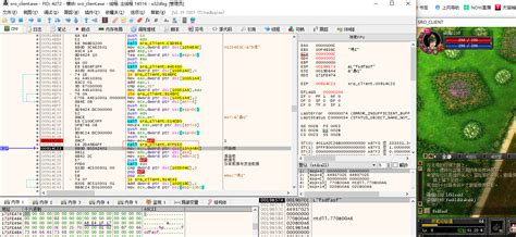 99 网游逆向分析与插件开发 网络通信封包解析 数据包组织与发送过程逆向分析