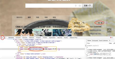 实战｜抢购脚本编写 腾讯云开发者社区 腾讯云
