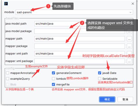 Mybatis Generate Intellij Ides Plugin Marketplace