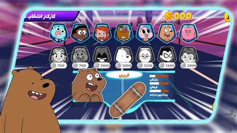 دانلود بازی بازی بن تن اندروید بازار