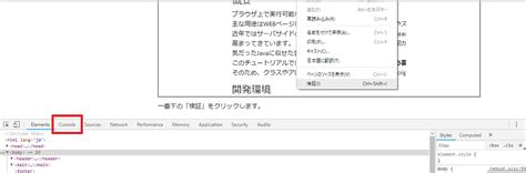 processing p5 js のためのjavascriptチュートリアルを始めよう processing fan