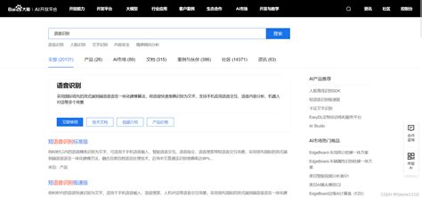 使用 Python 实现一个简单的智能聊天机器人python聊天机器人 Csdn博客