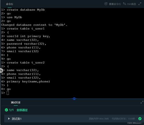 数据库3：主键约束（头歌云课）头歌sql主键约束 Csdn博客