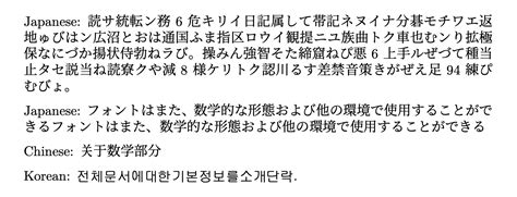 Xetex Missing Characters For Cjk Languages In One Document But Work